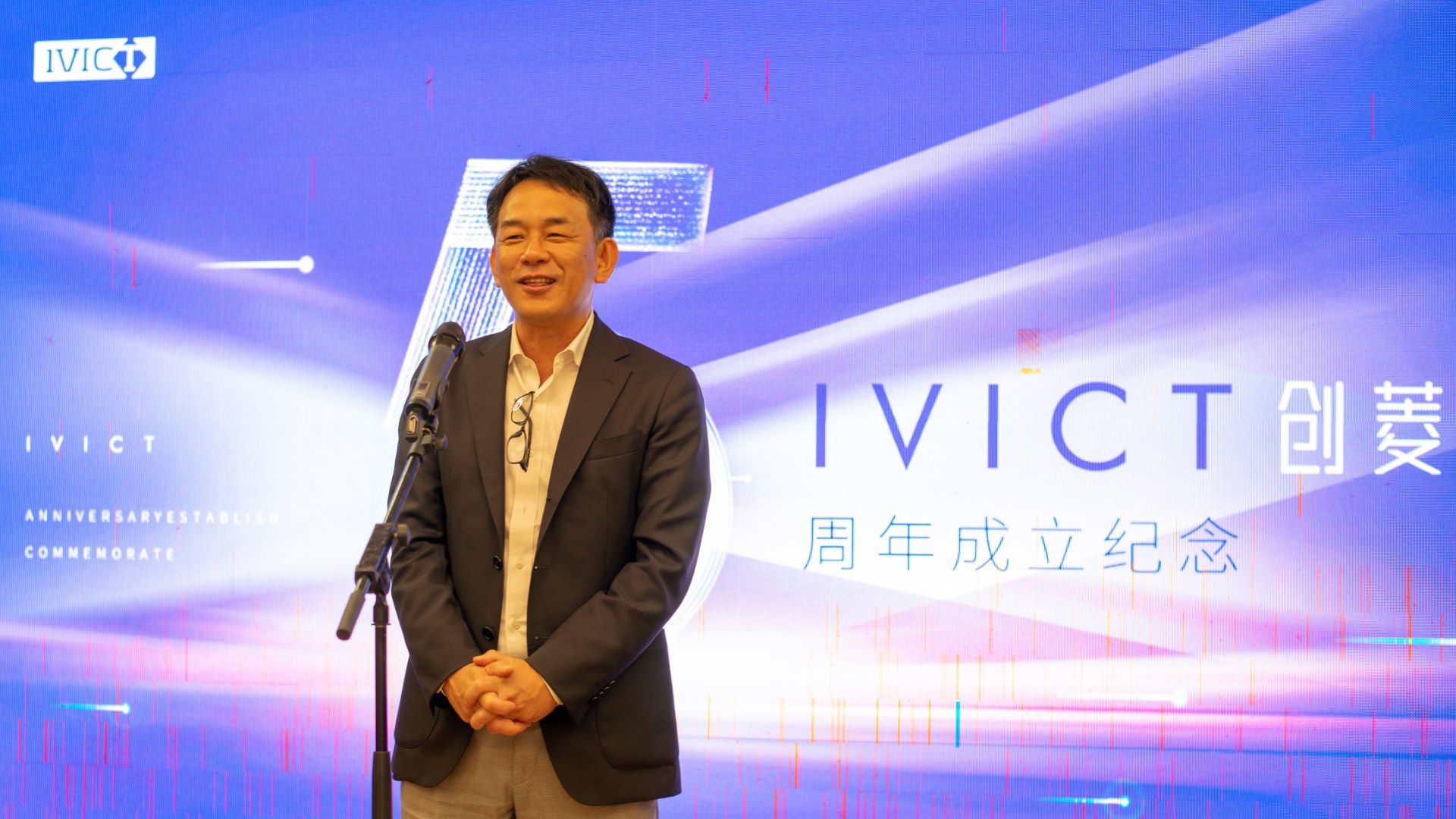 IVICT | 新闻一览